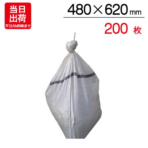 スーパーUVどのう(耐候性約4年)・紫外線劣化防止剤を添加し 中期的な耐候性機能を有したUV土のうです・短期・中期・長期土木工事の土塁設置 河川工事などの土塁 災害用備蓄など耐候性があり紫外線による劣化を抑え約４年の耐候性のある高性能な土の...