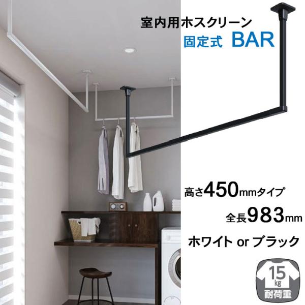 ■本製品は室内専用です。屋外や浴室に取付けてのご使用はできません。■木野縁（水平方向）、軽天下地、コンクリート下地、下地のない場所、傾斜天井、壁面へは取付けできません。■ブラック色は、埃や油汚れなどが目立つ場合があります。■塗装仕上げのため...