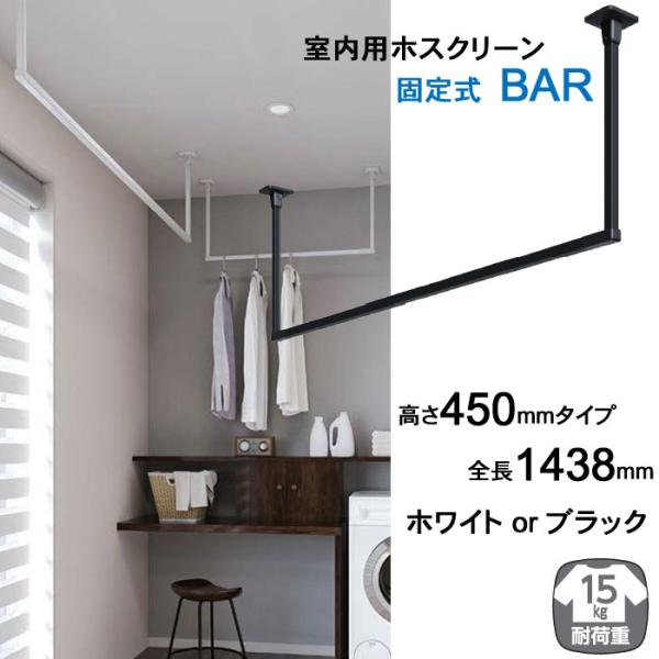 ■本製品は室内専用です。屋外や浴室に取付けてのご使用はできません。■木野縁（水平方向）、軽天下地、コンクリート下地、下地のない場所、傾斜天井、壁面へは取付けできません。■ブラック色は、埃や油汚れなどが目立つ場合があります。■塗装仕上げのため...