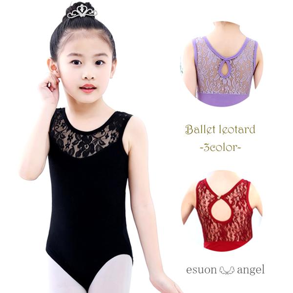 商品名 3カラー選べる バレエ レオタード 花柄レース入り 子供 大人 キッズ ジュニア 大人 バレエ用品 レッスン 練習着 格安 子ども 新体操 ssサイズ 110cm、120cm、130cm、140cm、150cm素材 cotton、l...