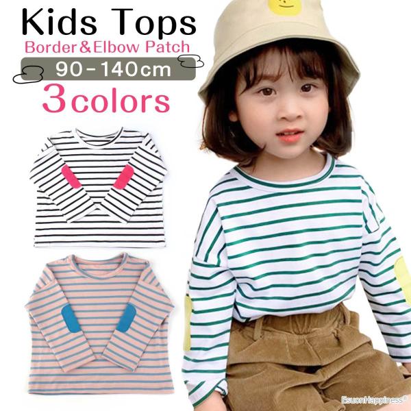 サイズ ：90cm・100cm・110cm・120cm・130cm・140cm素材 ：綿100％注意： ・平置きで手作業で測定しております。2~3ｃｍの誤差がありますことをご了承下さい。・個人差がございますので、サイズ表は目安として使用くだ...