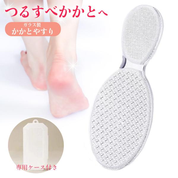 サイズ（約） かかと削り：5.1cm×12.7cm　　ケース：6.4cm×14.6cm梱包サイズ 　ネコポス便サイズ原産国 中国注意 ・角質を削りすぎると、 乾燥・ひび割れ・角質肥厚の原因になる場合があります。・傷・炎症・水虫など異常部位に...