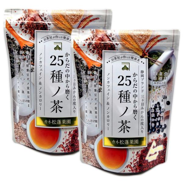 【発売日：2022年01月20日】[品名] からだの中から磨く 25種ノ健康茶 240g 8g×30P 2個セット β-クリプトキサンチン含有三ケ日みかんの皮入り カネマツ製茶[特長]・25種ものこだわり原料をバランス良くブレンドしたティー...