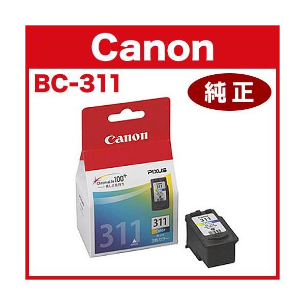 ●Canon　PIXUS MP270、PIXUS MP480、PIXUS MP490、PIXUS MP493、PIXUS MP280、PIXUS MX350、PIXUS MX420、PIXUS IP2700