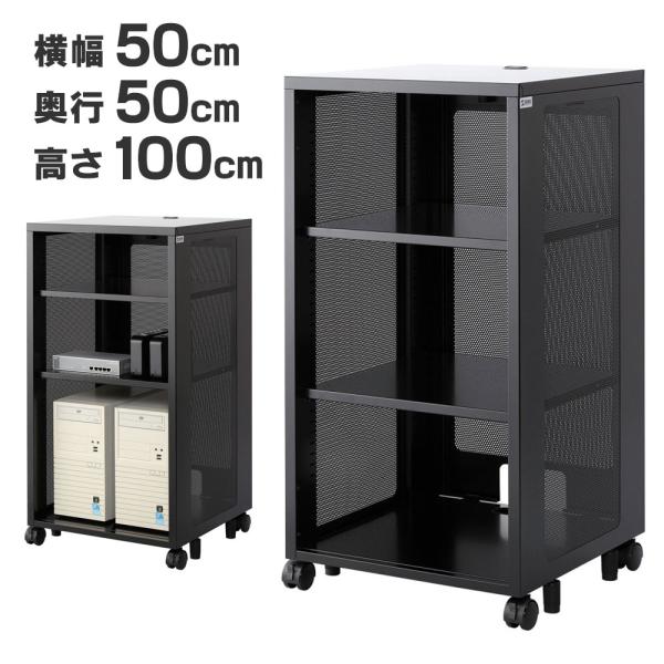 小型機器の設置、保管に最適。スペースを有効活用。※代引不可、個人様宅への配送および土日祝日配送不可・時間指定不可【発送について】・「在庫あり」表示の場合、平日13時までのご注文で当日出荷可能です。■カラー：ブラック■サイズ：約W500×D5...