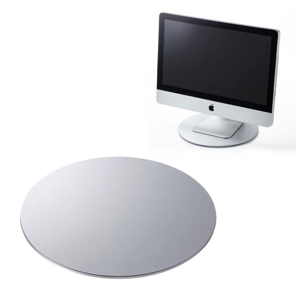 アルミ製でデスク周りに高級感を演出、360度回転台。直径220mm。▼詳しい情報は下記をご覧ください。