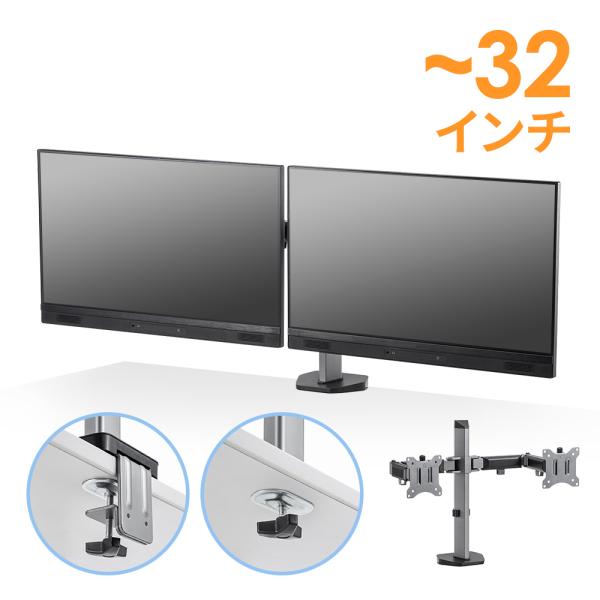 ディスプレイを2画面設置できる、水平多関節液晶モニタアーム。机上面を有効活用。▼詳しい情報は下記をご覧ください。