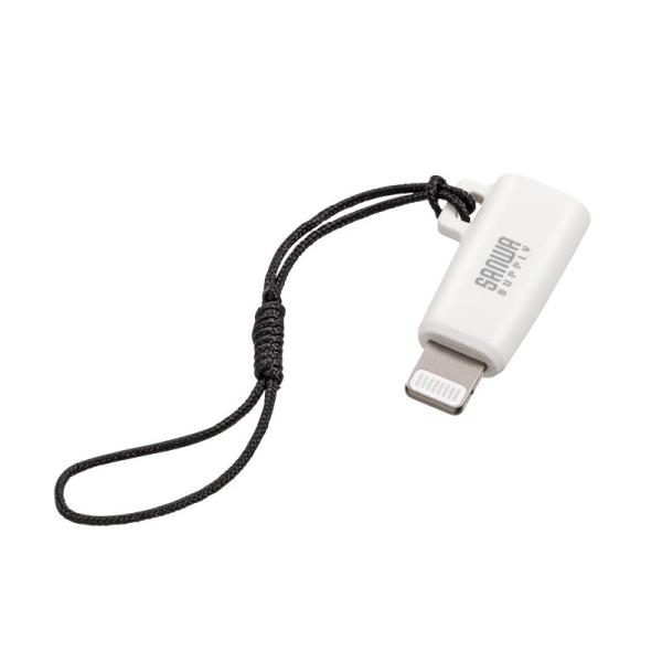 【訳あり新品】※外装パッケージにキズ、汚れがありますが商品は新品です。USB-CをLightningに変換するMFi認証アダプタ。PD60W急速充電・最大480Mbps転送に対応し、小型で紛失防止ストラップ付き。ホワイト。最短当日発送・30...