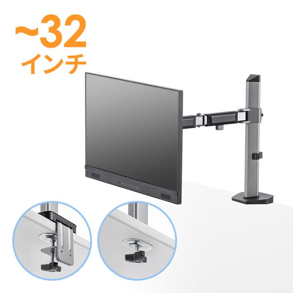 【訳あり新品】※外装パッケージにキズ、汚れがありますが商品は新品です。机上面を有効活用できる、水平多関節液晶モニターアーム。1画面タイプ。＜関連キーワード＞モニターアーム デスク取り付け クランプ取付 グロメット取付 3関節 テレビ PCモ...