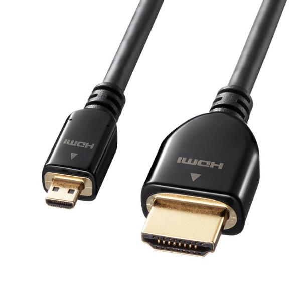 【訳あり新品】※外装パッケージにキズ、汚れがありますが商品は新品です。イーサネット対応HIGH SPEED HDMIマイクロケーブル 4K/30Hz・フルHD対応のデジカメやタブレットに。ブラック・3m。