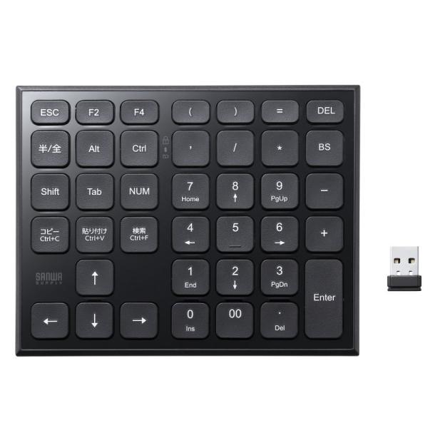 【訳あり新品】※外装パッケージにキズ、汚れがありますが商品は新品です。Excelに最適なキーを搭載した2.4GHzワイヤレスの静音テンキー。一般的なテンキーに加え、Excelでよく使うキーとショートカットのボタンを搭載。パンタグラフキーを採...