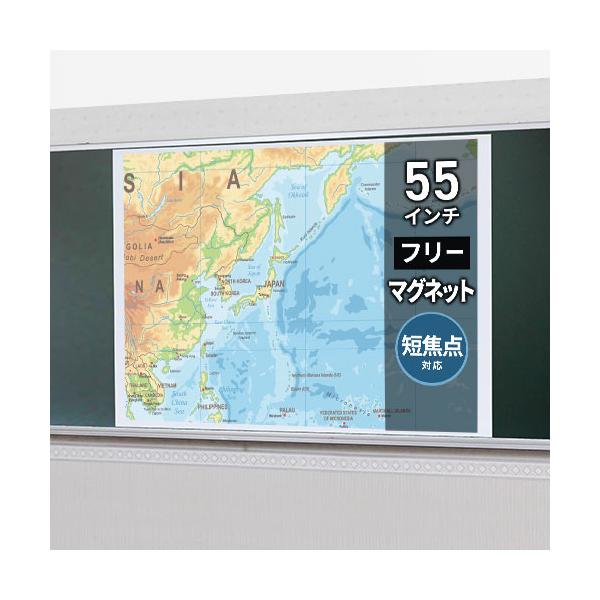 【訳あり新品】※外装パッケージにキズ、汚れがありますが商品は新品です。プレゼンや授業に最適。ホワイトボードとしても使えるマグネット式プロジェクタースクリーン。幅1200×高さ900mm。＜関連キーワード＞PRS-WB9012K プロジェクタ...