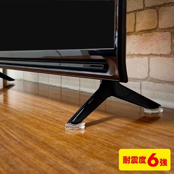 【訳あり新品】※外装パッケージにキズ、汚れがありますが商品は新品です。テレビスタンド裏面に貼り付けて置くだけ。工事不要の簡単設置。QL-E98＜関連キーワード＞QL-E98 テレビストッパー クリア 耐震 ▼詳しい情報は下記をご覧ください。
