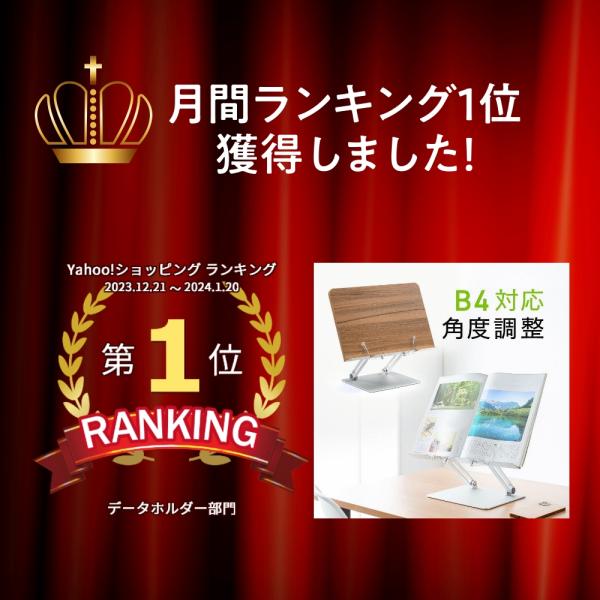 ブックスタンド 卓上 タブレットスタンド 雑誌 書見台 置き型 机上 傾斜 木製 勉強 教科書 B4 テキスト見開き 角度調整 おしゃれ EEX-BKST01 | イーサプライ ヤフー店 ...