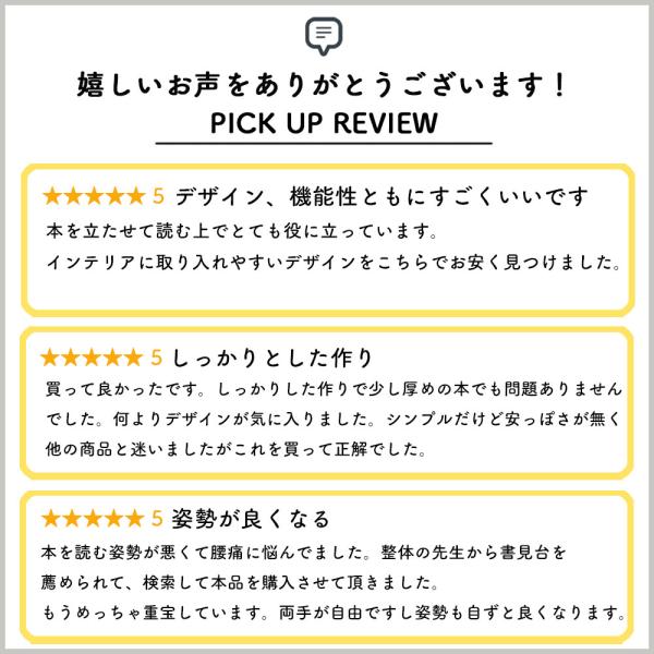 ブックスタンド タブレットスタンド 書見台 置き型 雑誌 回転 机上 傾斜 勉強 教科書 テキスト キッチン レシピ閲覧 おしゃれ EEX-BKST02 | イーサプライ ヤフー店 ...
