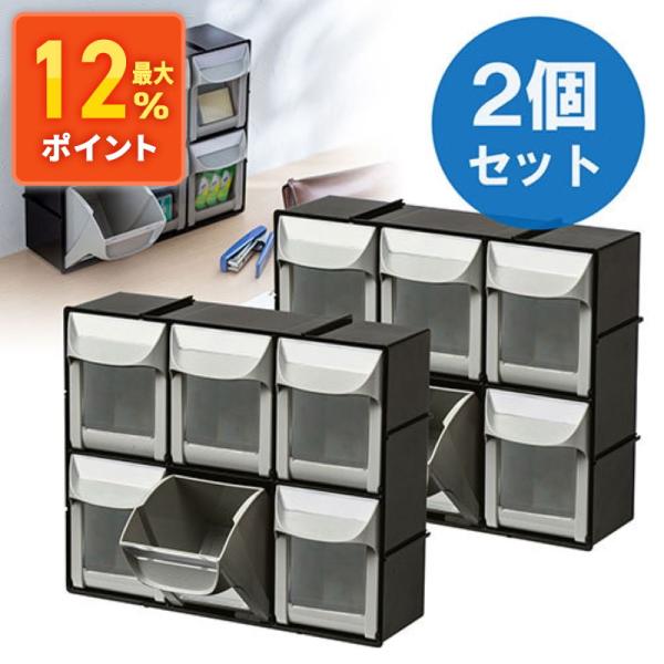 環境に合わせて高さを設定できる、壁掛けの小物収納ボックスです。中身が見えて分類しやすい、前面が透明の引き出しです。ネームプレート付き、奥行き10cmのボックスです。お得な2個セット。※1個、サイズ違いは別ページからご注文いただけます。