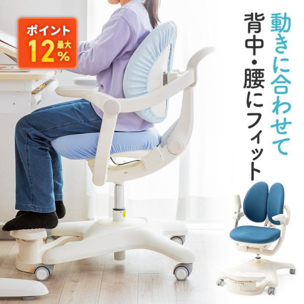 ●リビング学習や勉強机で使いやすい子供用の学習椅子です。EEX-CHK05BLは、成長期の姿勢を支えるキッズ向けデスクチェアです。●左右分割の背もたれが体の動きに合わせて前後可動し、背中と腰を支えて勉強中の姿勢が崩れにくくなっています。●跳...