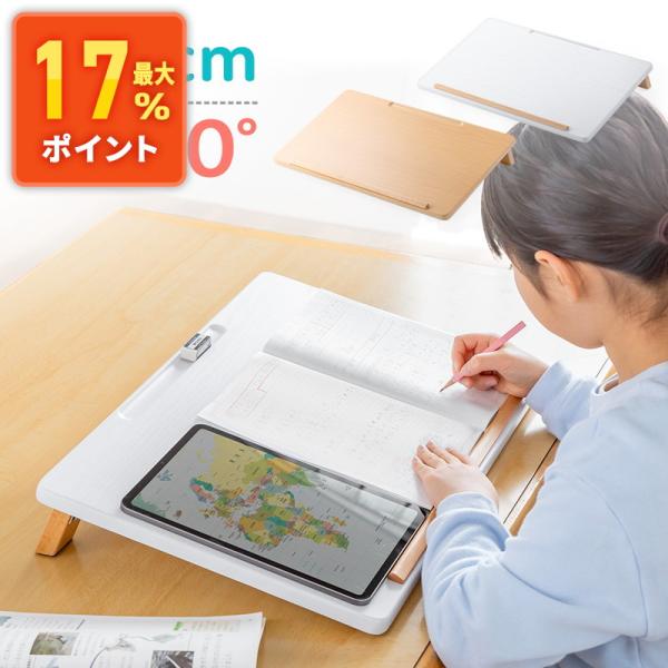 読みやすい＆書きやすい！集中して勉強できる学習台。タブレットとB5見開きノートを横並びで置けます。■製品カラー：ブラウン（EEX-DK18LBR）/ ホワイト（EEX-DK18WH）■製品サイズ：約W560×D350×H90mm■製品重量：...