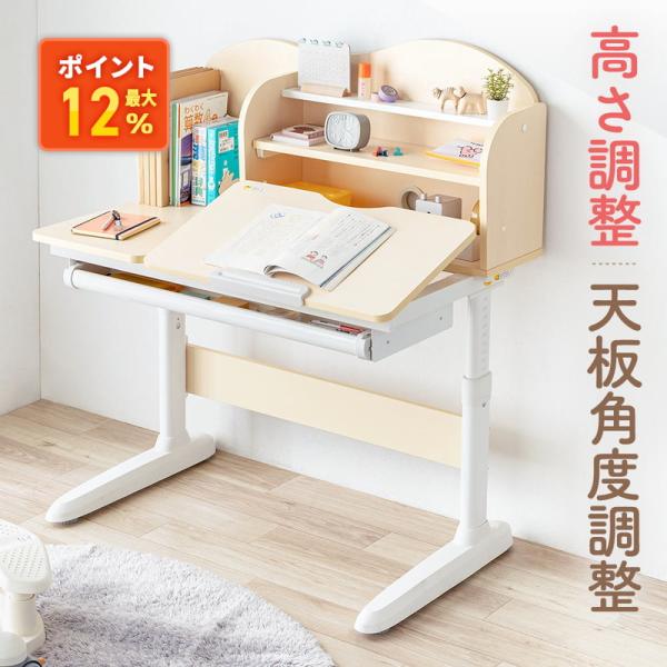 ●EEX-DK22LBRは、子どもの成長に合わせて高さを約95.9〜122.2cmで調整できる木製の学習机で、幼児期から大人まで長く使いやすい子供用デスクです。●幅100×奥行62cmの天板は角度調整ができる傾斜式で、勉強机や学習デスクとし...