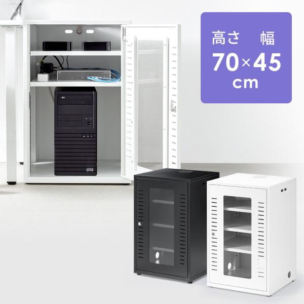 周辺機器をまとめてスッキリ保管できる機器収納ボックスです。ブラック・ホワイトの2色。ほぼ完成品でお届け。（アジャスターと棚板を取り付けて完成です）中型 幅45cm 高さ70cm ■製品カラー：白（EEX-MCBX01WH）/ 黒（EEX-M...