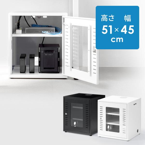 周辺機器をまとめてスッキリ保管できる機器収納ボックスです。ブラック・ホワイトの2色。ほぼ完成品でお届け。（アジャスターと棚板を取り付けて完成です）小型・幅45cm 高さ51cm■製品カラー：白（EEX-MCBX02WH）/ 黒（EEX-MC...