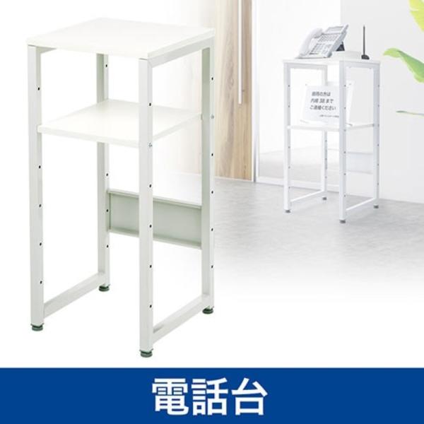 電話台・FAX台・オフィスラックとマルチに使えるコンパクトなスタンドです。中棚付きの2段で省スペースだからコーナーにもおすすめ。シンプルな白いフレーム形状です。