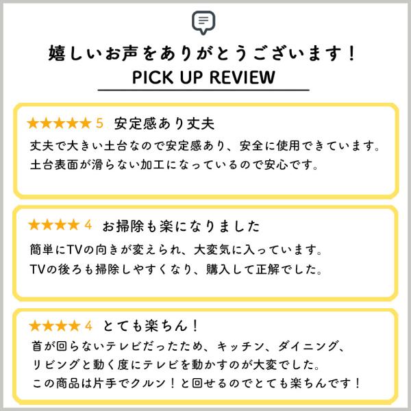 テレビ回転台 TV 回転台 液晶ディスプレイ パソコン 360度回転 EEX-ROT04 | イーサプライ ヤフー店 | SitePromo