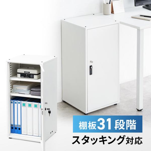 ダイヤル錠＆マスターキーどちらにも対応したセキュリティボックスです。スタッキング対応。＜関連キーワード＞キューブボックス ロッカー ダイヤル スチール 収納 ホワイト▼詳しい情報は下記をご覧ください。