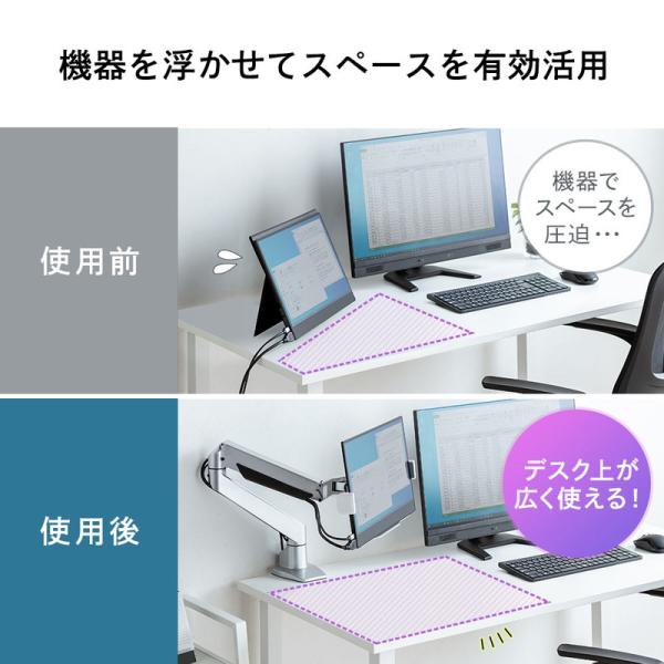 ノートパソコントレー マウント ホルダー ノートPC モバイルモニター 11.6〜17.3インチノートPC対応 VESA75 モニターアーム対応 EEX-VESANPC02 | イーサプライ ...