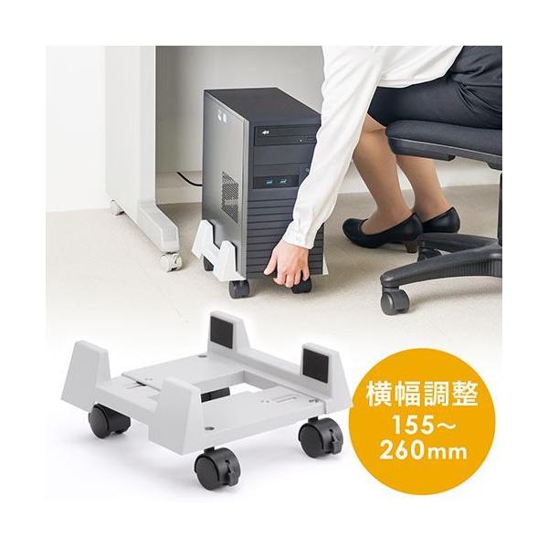 横幅15.5cmから26cmまで対応したCPUスタンド。サイズに合わせて無段階で調整可能。キャスター付きで容易に移動可能。CPUの落下防止のスポンジシート付き。＜関連キーワード＞CPUスタンド キャスター付 無段階調節 ほこり デスクトップ...