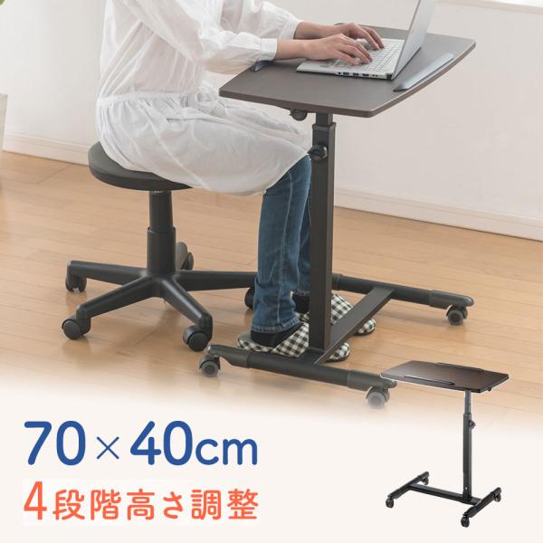 ソファーサイドやベッドサイドなどでのノートパソコンデスクとして便利で、高さを4段階調節が可能なサイドテーブル。ベッドサイドテーブル、コーヒーテーブル、ノートPCデスクとしても使用できるキャスター付きマルチデスク。木目柄＜関連キーワード＞サイ...