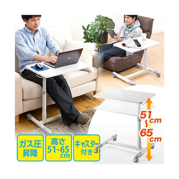 ソファ使用時のサイドテーブルとしてや、ノートパソコンのスタンド、就寝時のナイトテーブルとして使用できる多機能テーブル。ガス圧で簡単に昇降、キャスター付きで移動も簡単。iPadを置くスタンド台としても便利。＜関連キーワード＞ソファサイドテーブ...