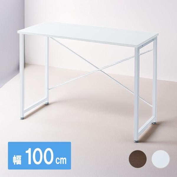 リビング学習などに最適！ローコストでシンプルなデザインの平机。モニタアームが取り付け可能な設計。■カラー：ブラウン/ ホワイト■製品サイズ：約W1000×D450×H700mm■製品重量：約10.7kg■耐荷重：約40kg■材質：天板/木製...