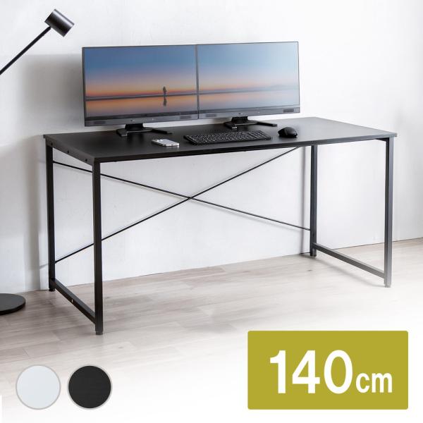横幅140cm、奥行70cmのシンプルな平机。モニターアームなどのクランプ製品を取り付けできる■カラー：ホワイト/ ブラック■製品サイズ：約W140×D70×H70cm■製品重量：約18.6kg■耐荷重：50kg■材質：天板/木製（メラミン...