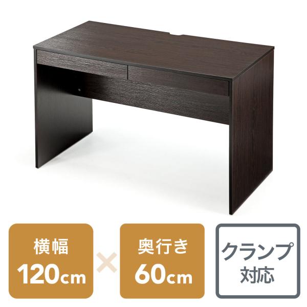 幅120cm×奥行60cmのゆったりサイズで、シンプルでおしゃれな木製パソコンデスク。ダークブラウン。※こちらの商品はダークブラウンです。色違いのホワイトは別ページからご購入いただけます。※横幅120cmの他、横幅100cmもあります。別ペ...