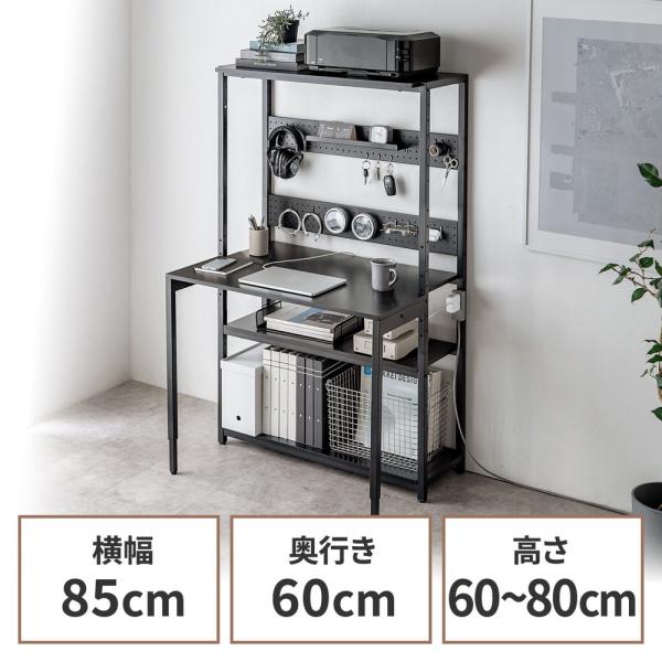 幅85cm×奥行60cmの省スペース設計に、奥行約35cmの上棚と5段階調整の天板を備えた多機能パソコンラックです。PC・プリンター・周辺機器を1台に集約し、有孔ボードとケーブルトレイで整理性も向上。限られた空間でも、快適で洗練された作業環...