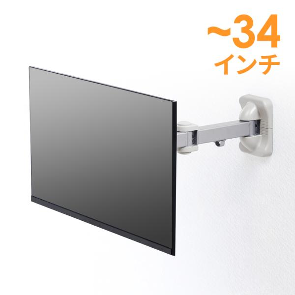 壁面に取り付けることのできる液晶モニターアーム。水平空間に対して大きく伸縮する3関節のディスプレイアームです。＜関連キーワード＞モニターアーム 壁面 取り付け 水平 ロング アーム VESA  100-LA014 サンワサプライ▼詳しい情報...