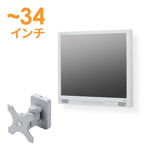 壁面に取り付けることのできる液晶モニターアーム。VESA規格（75×75mm、100×100mm）に準拠した液晶ディスプレイの取り付けが可能。＜関連キーワード＞モニターアーム 壁面 取り付け VESA 規格 75×75mm 100×100m...