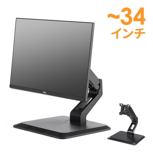 タッチパネル液晶などに最適な、卓上タイプの置くモニターアーム。ガス圧式で高さ調節が簡単にできる、ガススプリング式の2から10kg対応のモニターアーム、モニタースタンド。＜関連キーワード＞モニターアーム モニタースタンド ディスプレイアーム ...