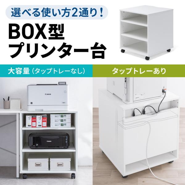 ボックス型レーザープリンタを設置できるプリンタラック。高さ70cmでデスクに合わせやすく、耐荷重60kgのプリンター台。■製品カラー：ホワイト■製品サイズ：約W600×D600×H700mm■天板サイズ：約W600×D600×H18mm■重...