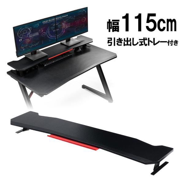 机上でモニター・ディスプレイを載せる事ができ、幅100cm以上のロングタイプで木製天板のおしゃれなモニター台。※こちらの商品はモニター台タイプです。仕様ちがいの机上ラックタイプは別ページからご購入いただけます。＜関連キーワード＞卓上ラック ...