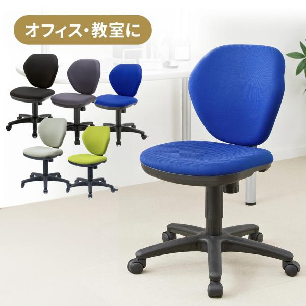 座面・背もたれにしっかりクッションが入っており、背面のカーブが背中にぴったりフィットする事務椅子。お手頃価格なのにロッキング、キャスター付きで作りも妥協していないコスパの良い人気商品です。■製品カラー：ブルー（EZ1-SNC025BL）/ ...