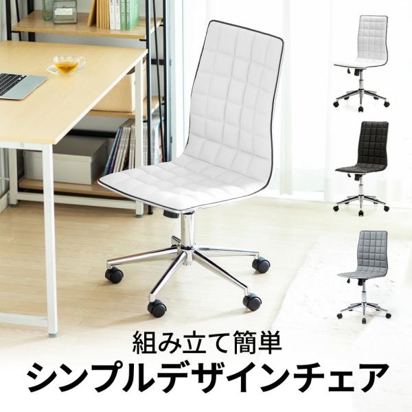 オフィスやホテルの客室用にも最適。シンプルな曲線が美しい、スタイリッシュなデザインチェア。部屋に圧迫感を与えないミドルバック仕様。ロッキング内蔵で、作業の合間にリラックスできる。背もたれは汚れに強いPUレザー使用で、汚れてもサッとひと拭きで...