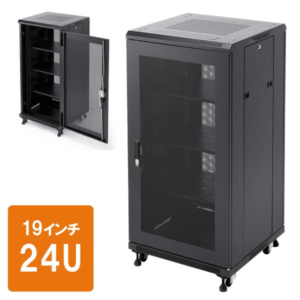 棚板3枚が標準装備されているオールインワンの19インチラック。前後にメッシュパネル採用で放熱性も高く、全面に鍵が付いているのでセキュリティ面も安心。中型24Uタイプ。奥行き60cm。■マウント数：24U■製品サイズ：約W60×D60×H12...