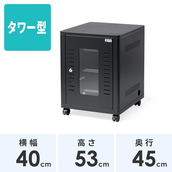 ネットワーク機器やサーバーをすっきり収納できる機器収納ボックス。小型機器の設置、保管に最適。高さ50cmでデスク下に収納できるので、スペースを有効活用できます。鍵付きのセキュリティラック。幅40×奥行45×高さ53cm。＜関連キーワード＞機...