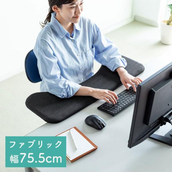 肘置き台として使用できるリストレストで、工具不要のワンタッチ取付が可能。簡単にデスク取付が可能でデスク拡張にも便利なエルゴノミクスリストレスト。幅75.5cm。＜関連キーワード＞リストレスト マウス キーボード クランプ 肘置き台 ブラック...