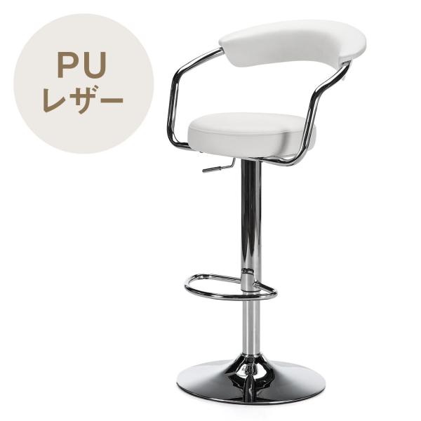 座面が360度回転してどの角度からも座れる。レバーひとつで簡単に高さ調節が可能なガス圧昇降式のカウンターチェア（バーチェア）。※こちらの商品はホワイトです。色違いのブラックは別ページからご購入いただけます。＜関連キーワード＞カウンターチェア...