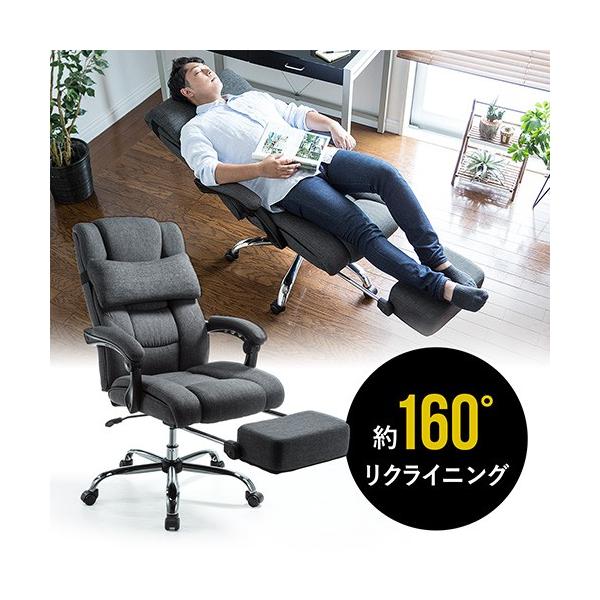 背もたれが約160度まで角度調整可能なリクライニングチェア。お好みの角度に調整できる無段階リクライニング仕様。通気性の良い布張りで、足を伸ばせるオットマン付き。ランバーサポート付き。＜関連キーワード＞リクライニングチェア オットマン付き 収...