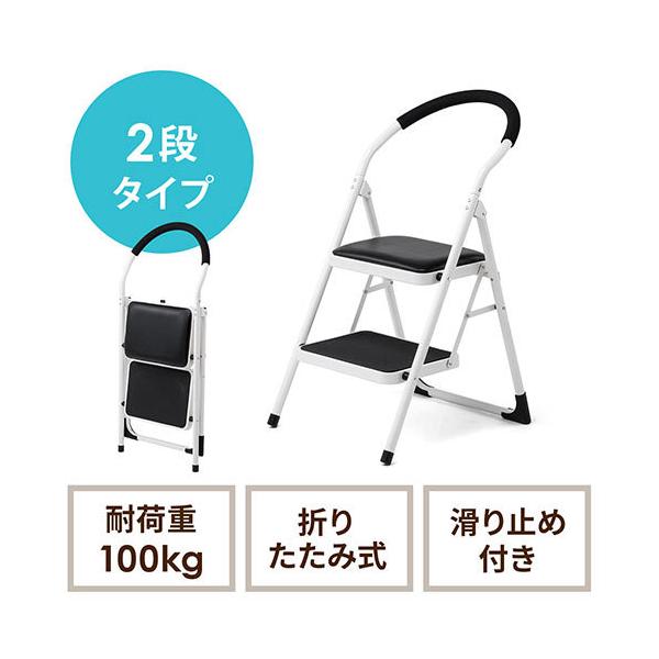 高いところに手が届く、簡単に設置できる踏み台！電球の交換、押し入れや高い所の荷物を取る際に便利。クッション付で椅子としても使用可能。1家に1台あると役立つ、ステップスツール。ブラックトラック昇降設備（安全な昇降設備）対応品※こちらの商品はブ...
