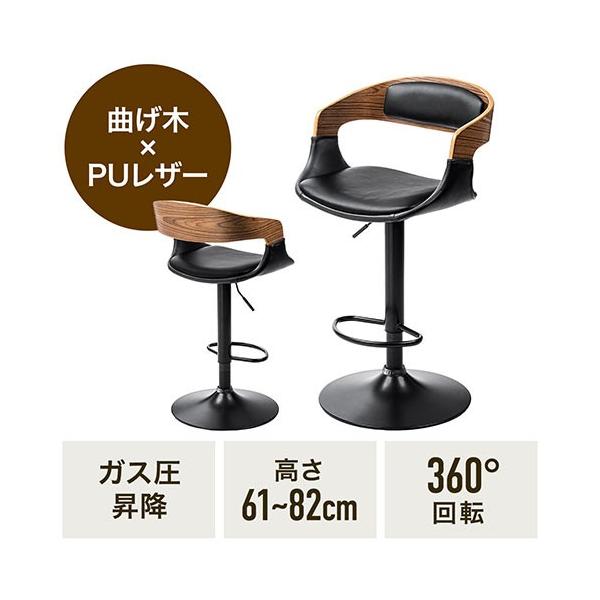 ガス圧上下昇降式で、高いカウンターでも楽々使用できるおしゃれなカウンターチェア。ウォルナットのナチュラルな木目で北欧カフェスタイルにもマッチし、木製なので曲木の質感や木のぬくもりを感じながら使用できる。座面は汚れてもサッと拭き取りができるP...